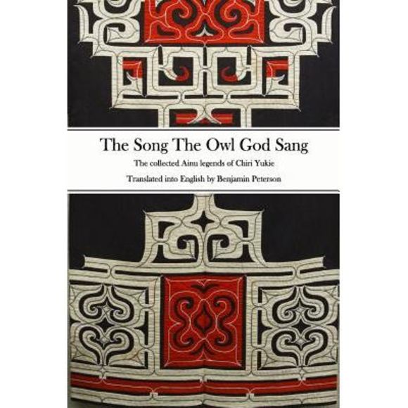 Benjamin Peterson | Other | The Song The Owl God Sang The Collected ...